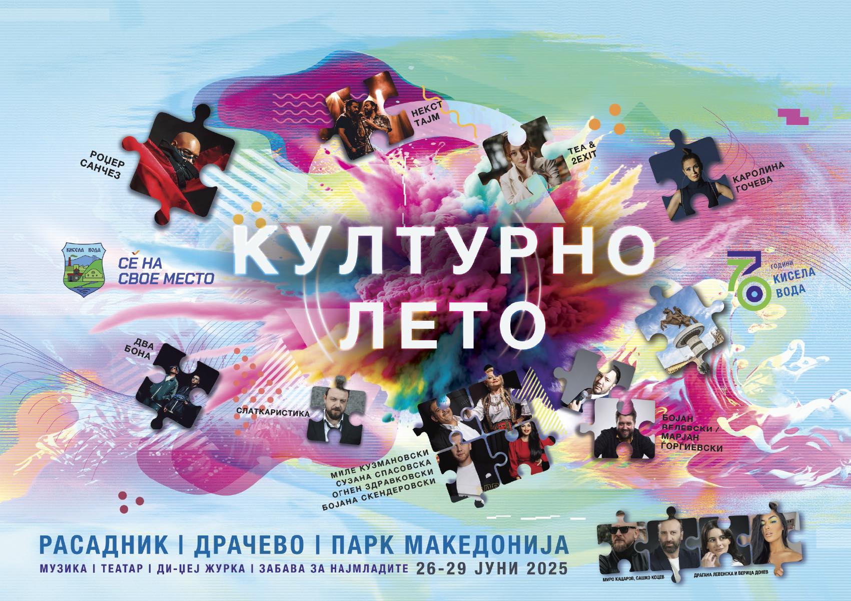 VESTi.mk - Сите вести на еден клик